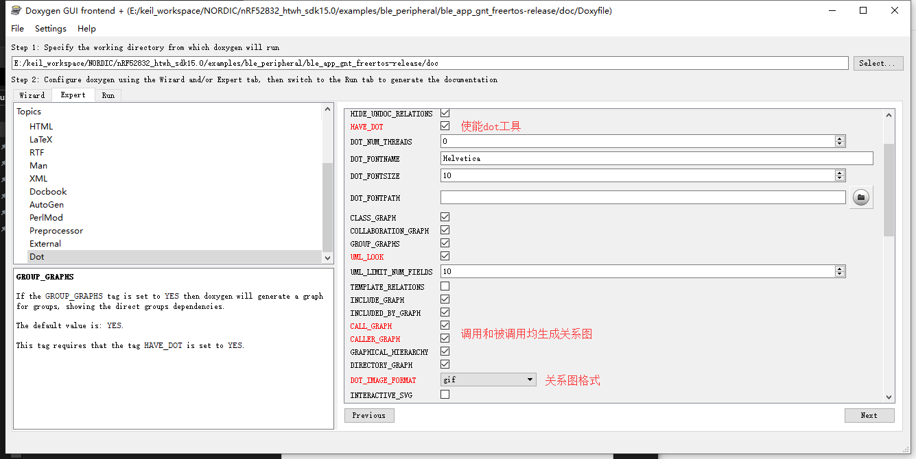 代码注释规范之doxygendoxygen注释 Csdn博客 4223