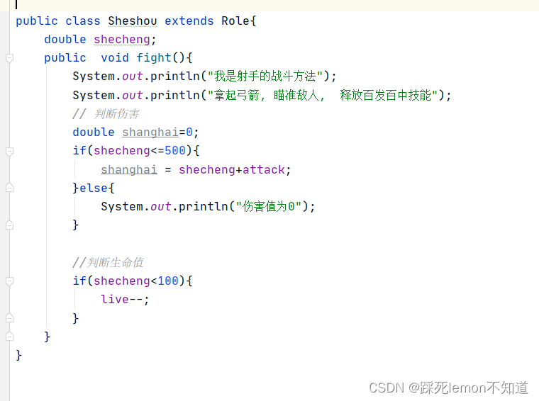 小chen的java学习笔记 多态习题写一个法师类的变量。 Csdn博客 4081