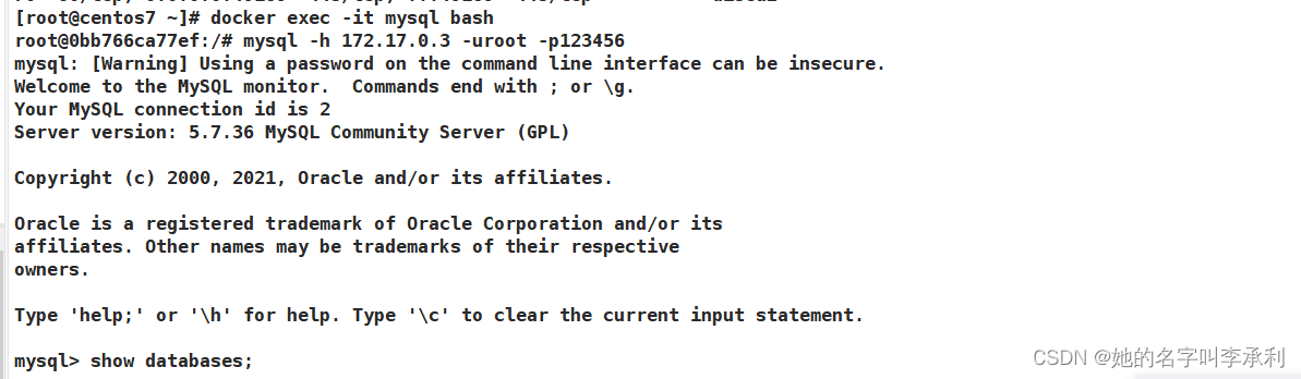 docker容器搭建discuz论坛_docker拉去discuz_她的名字叫李承利的博客-CSDN博客
