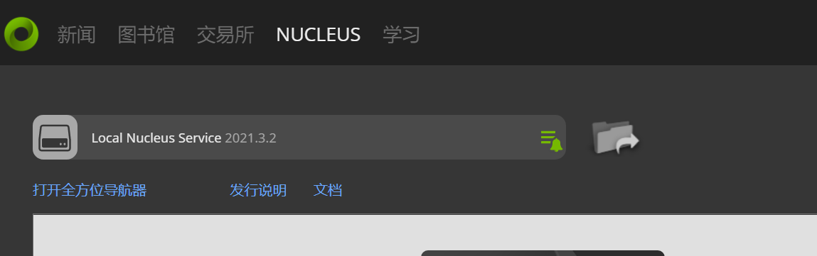 Nucleus Service安装 Omniverse Localhost无法连接问题解决 Omniverse Nucleus Csdn博客