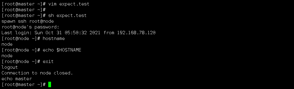 expect的安装和使用_expect库-CSDN博客