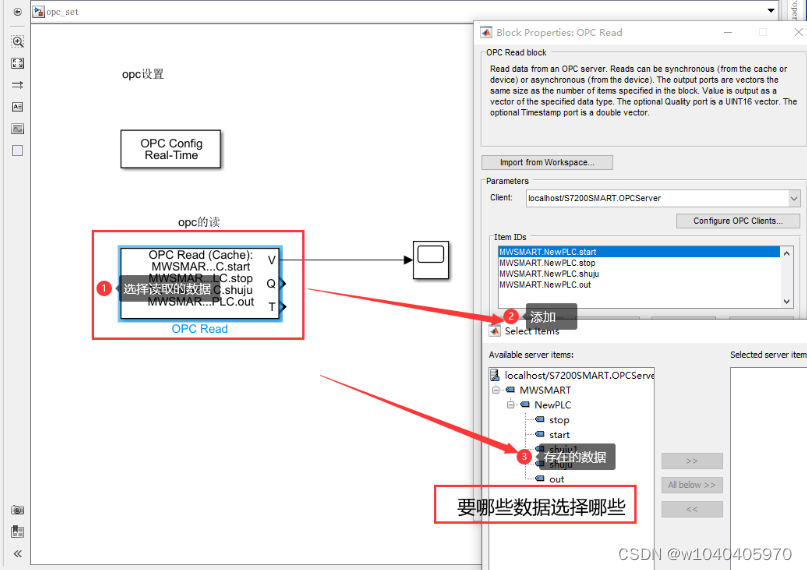 S7-200smart基于OPC与matlab建立通讯_matlab中的opc服务器-CSDN博客