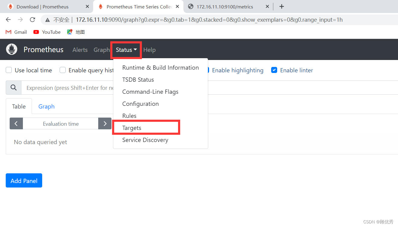 Prometheus+Grafana+企业微信机器人告警_prometheus企业微信告警-CSDN博客