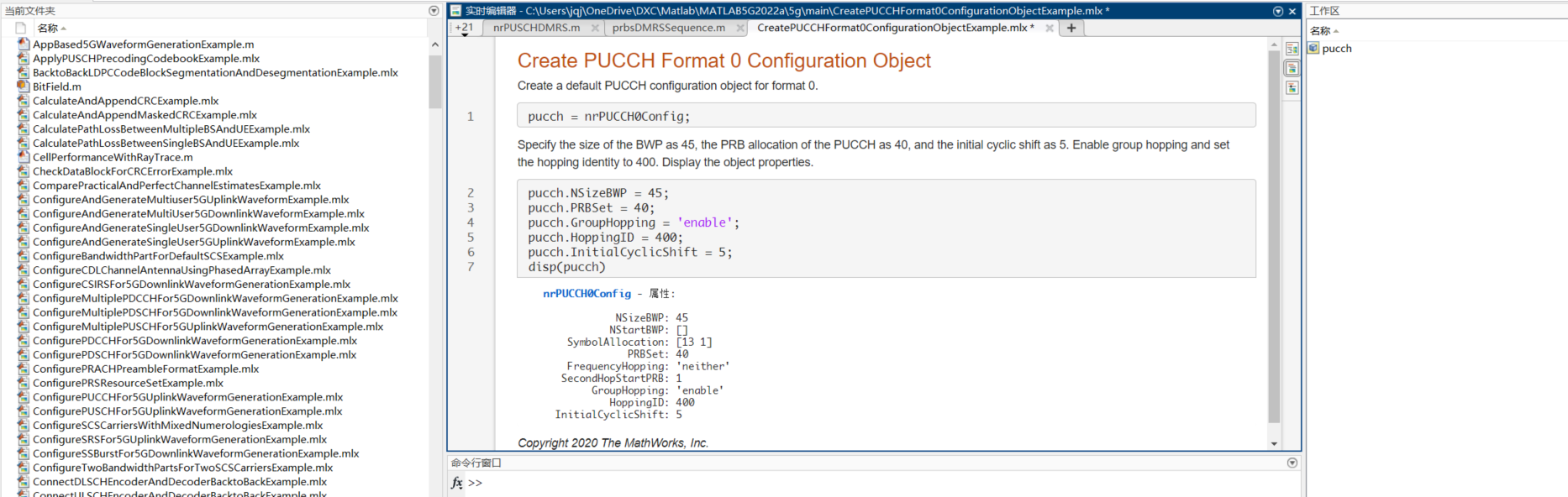 5G学习-3GPP协议入门-CSDN博客