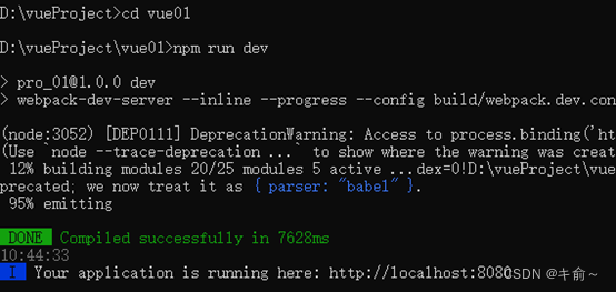 Node安装配置以及利用npm安装vue（Windows）_node.exe命令安装-CSDN博客