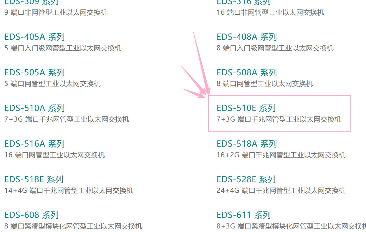 MOXA官网下载PCommLite的方法_pcomm terminal emulator-CSDN博客