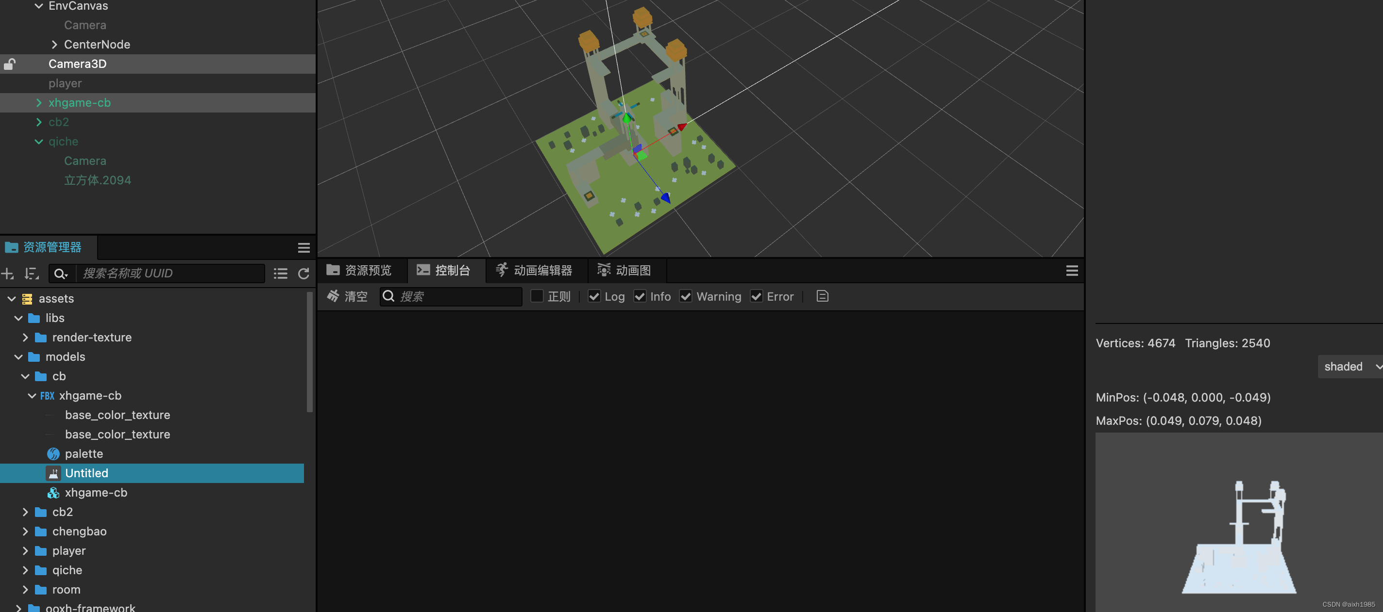 在cocos Creator的中使用magicavoxel的导出的obj模型magicavoxel导出obj Csdn博客