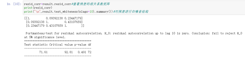 Var模型的python实现加报告python Var模型 Csdn博客