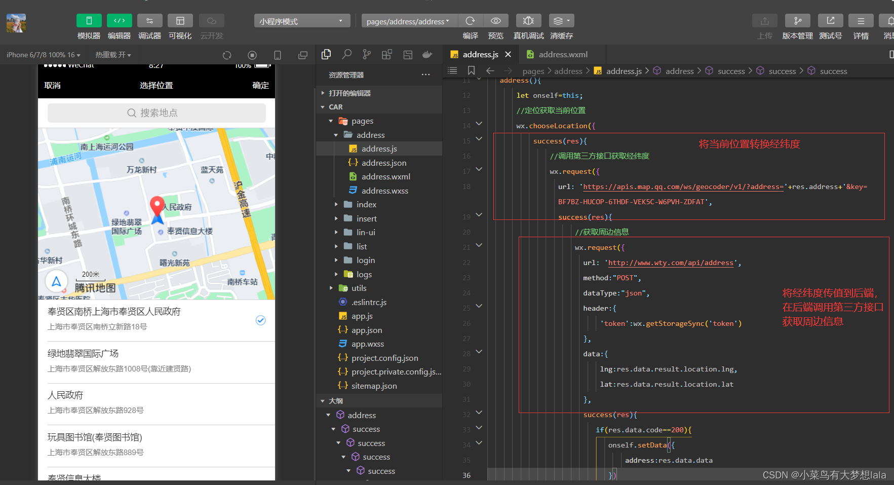 Laravel 实现周边景点由近到远排序laravel 根据经纬度排序 Csdn博客