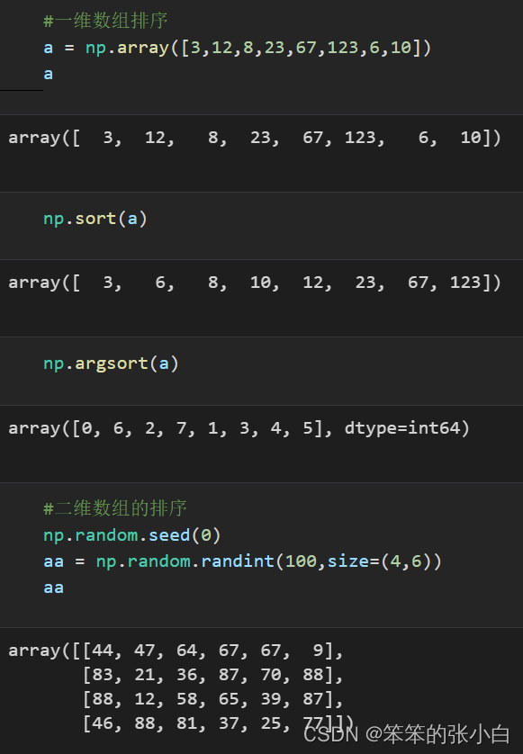 一文让你快速上手Numpy_numpy速成-CSDN博客