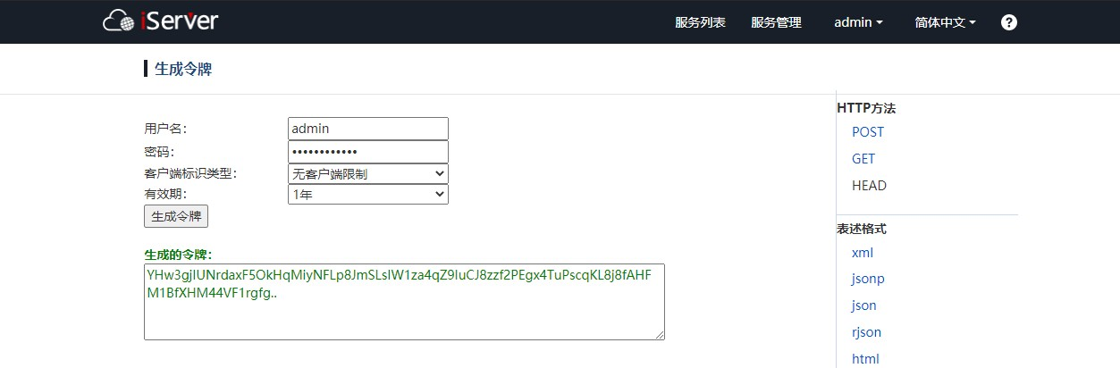 SuperMap iServer数据动态更新刷新地图与数据服务_基于超图云gis服务器基础底层数据的更新调整-CSDN博客