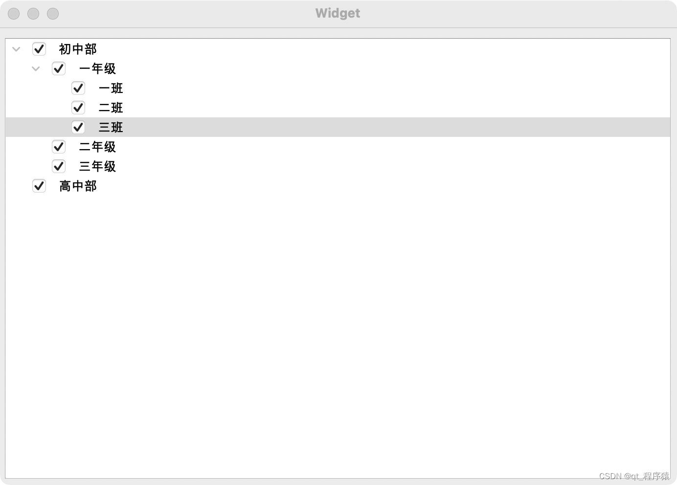 qt 项目部件 Item Widget_qt widgetlist-CSDN博客