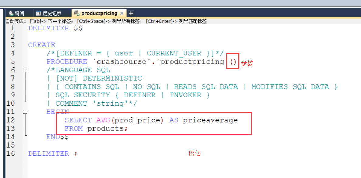 【Debug】SQLyog中创建存储过程失败，解决办法_无法创建堆存文件-CSDN博客