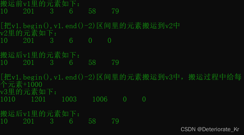 for_each和transform算法（C++）_c++transform-CSDN博客