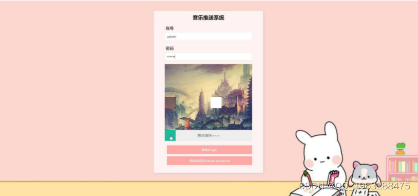 Nodejs微信小程序vue技术下的音乐推送系统 Php Python 安卓 计算机毕业设计音乐小程序node Csdn博客