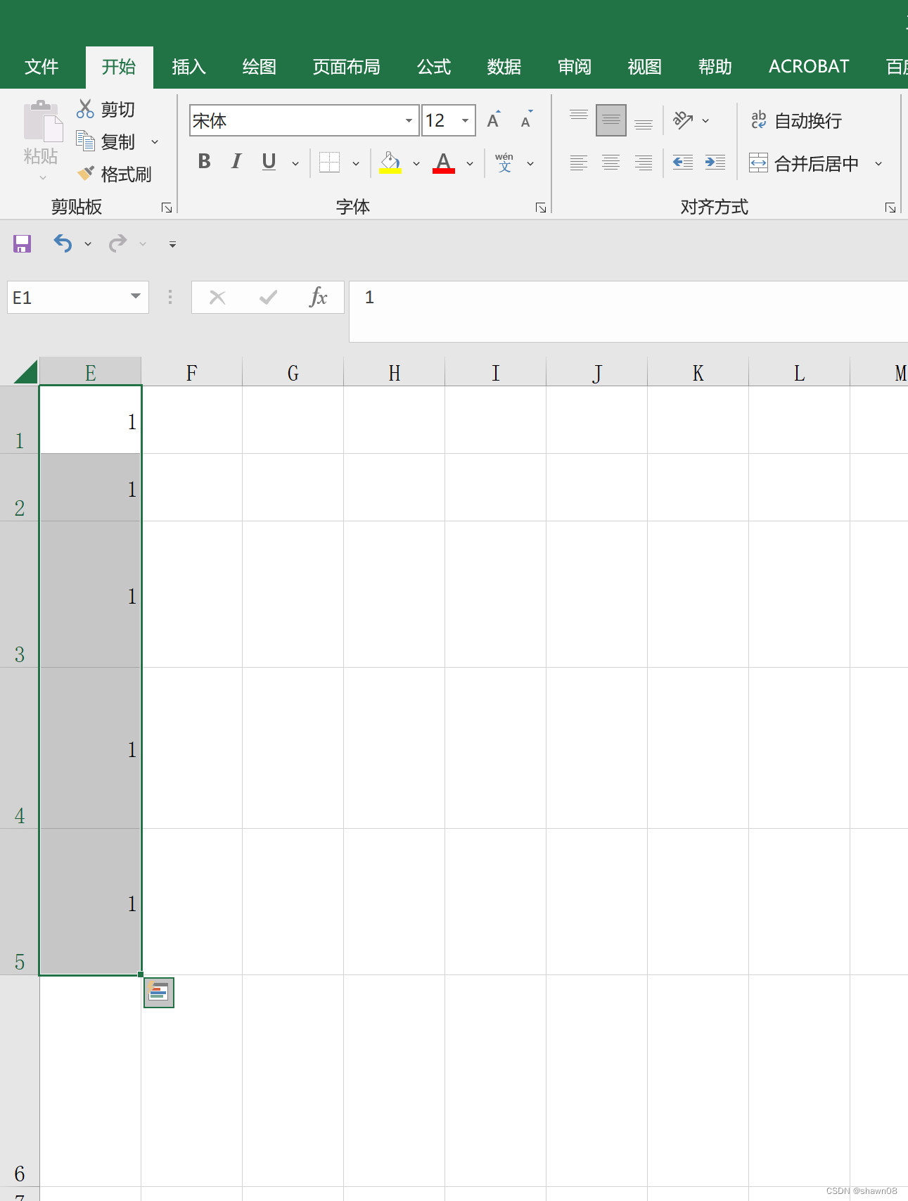 如何把Excel中下拉选项从快速分析更改成自动填充选项_excel快速分析怎么变成填充-CSDN博客