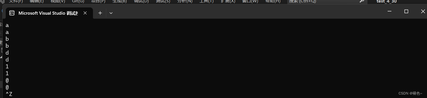 getchar的用法讲解-CSDN博客