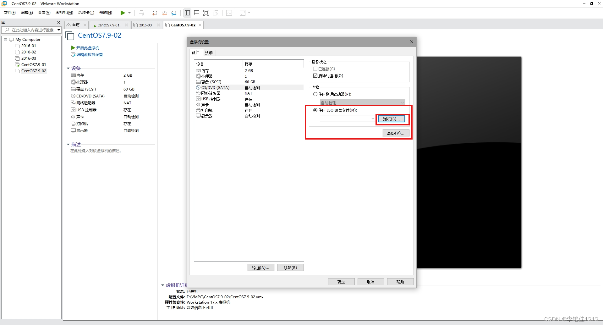 系统学习linux超详细（一）linux 001 Csdn博客 