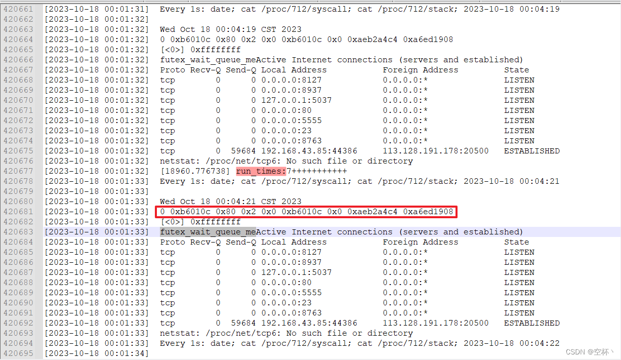 记一次程序卡住，触发看门狗重启问题_rv1126 看门狗-CSDN博客