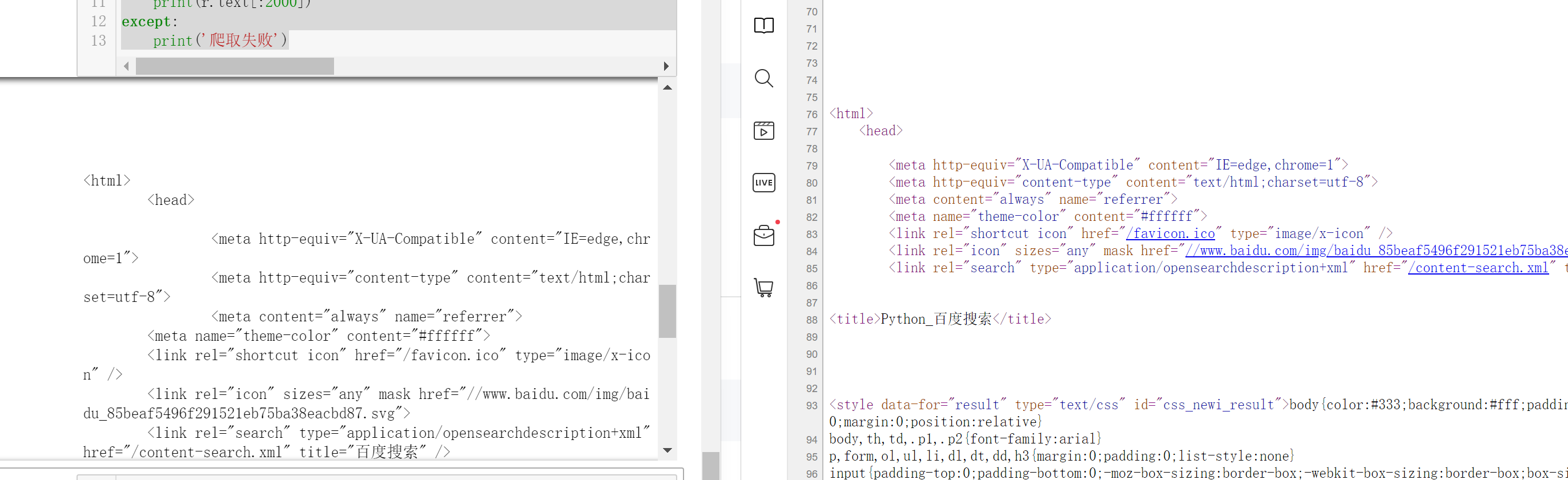 Python爬虫实战之三：requests-百度/360搜索关键词提交_request 请求百度-CSDN博客