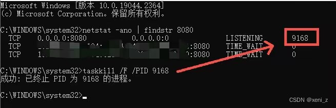 8080端口被占用，使用命令行关闭_vue项目会一直占用8080端口吗-CSDN博客