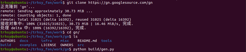 Ninja构建系统入门--GN与Ninja构建过程_ninja gn-CSDN博客