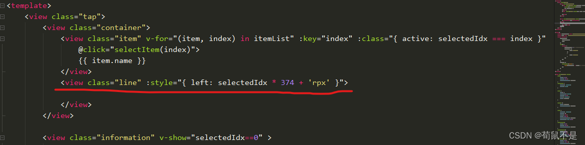 uniapp：列表渲染下tap切换底部滑动块效果实现（vue）升级_uniapp tap-CSDN博客