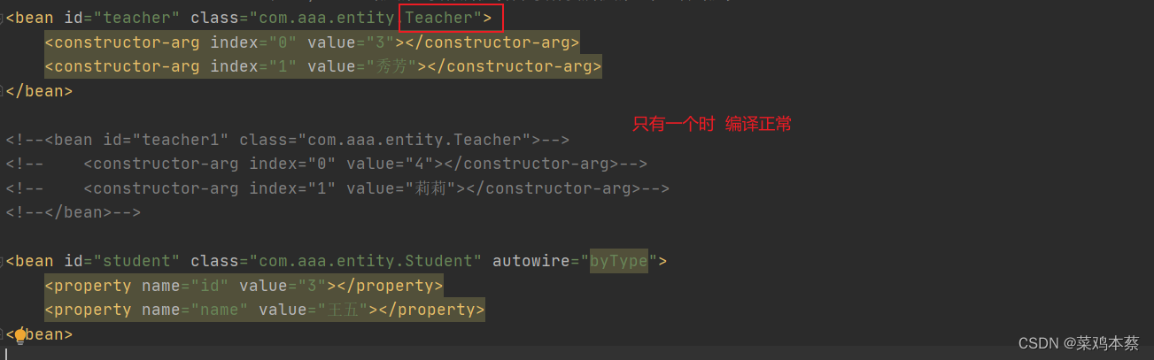 Spring01_spring依赖注入的三种方式、配置类和配置文件的区别_spring依赖的方式和作用-CSDN博客