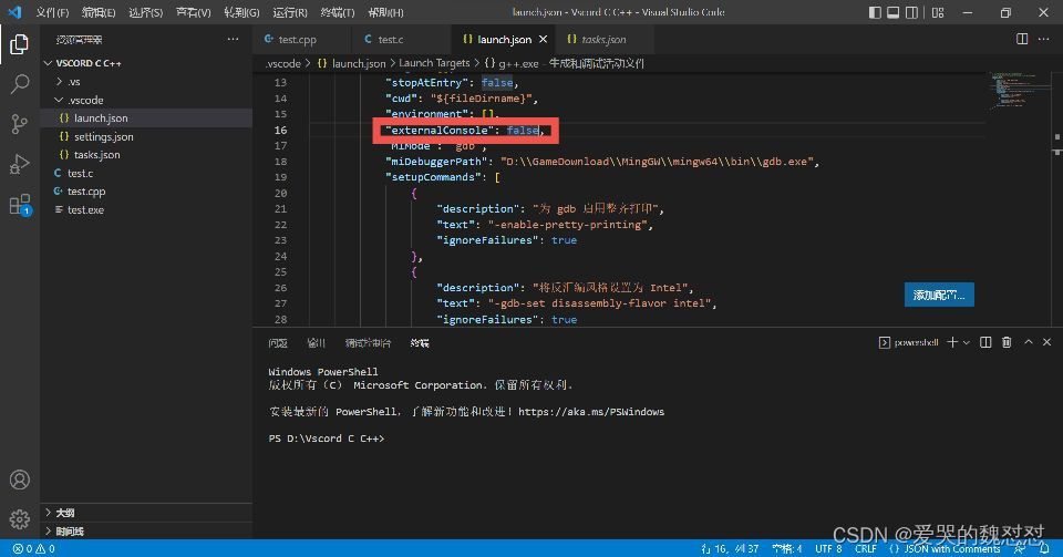 2022VScode配置C/C++_vscode2022 写c语言-CSDN博客