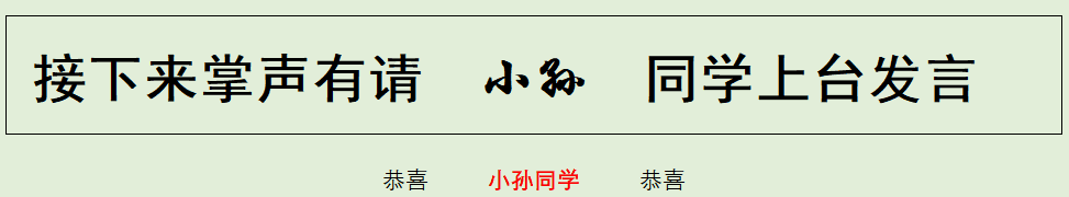 Excel表格 利用随机函数制作抽签工具（rand）excel抽签 Csdn博客