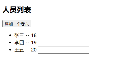 26vue列表渲染中key的作用与原理(内含虚拟dom的对比算法详解)列表渲染时 Key 属性的作用是什么 Csdn博客