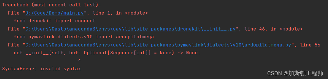 Dronekit运行报错解决方式 Python Dronekit Connect连接不上 Csdn博客