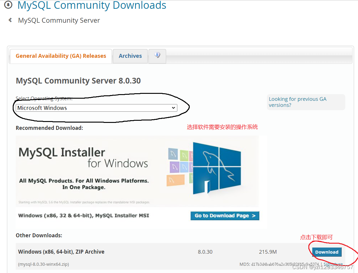 Mysql安装教程mysqld Install Csdn博客 