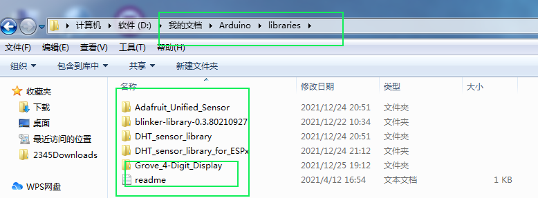 Arduino 库文件解读_arduino查看库文件源代码-CSDN博客