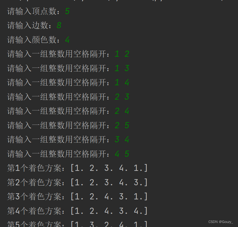 算法设计与分析 求解图的m着色问题 Pythonjava实现求解图的m着色问题的算法是 Csdn博客
