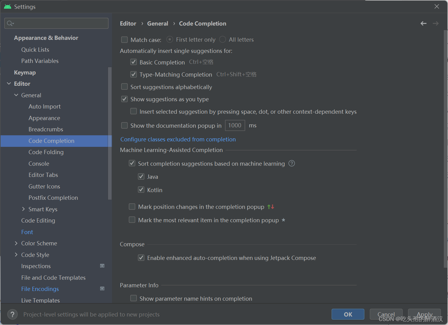安装配置Android Studio_android studio chipmunk 下载-CSDN博客