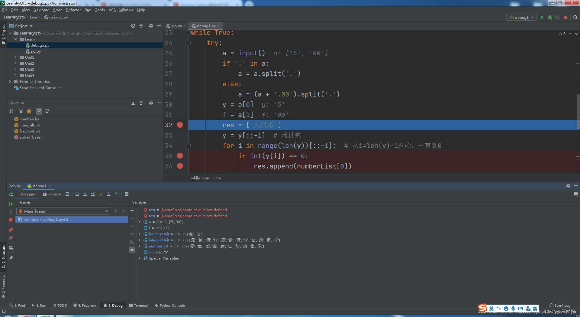 Pycharm断点和debug的简单认识_pycharm里面的段点是什么意思-CSDN博客