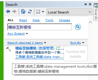 遥感或DEM像素深度如何降为8bit_arcgis像素深度16降8怎么搞-CSDN博客