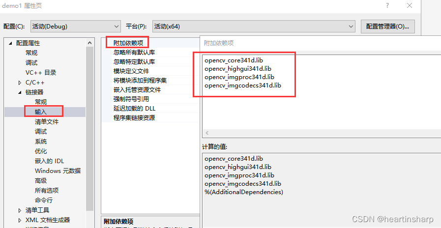 Win10 x64环境下基于VS2017和cmake-gui配置使用zxing以及opencv，并实现data metrix码的简单检测_data matrix检测-CSDN博客