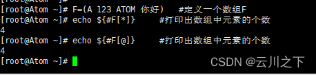 【Linux】 shell 常用的数据类型(数字、字符串和数组)和运算、比较_syntax error: invalid arithmetic operator-CSDN博客