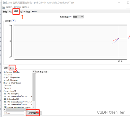 使用Jstack、Jconsole和jvisualvm进行死锁分析_visualvm 分析 jstack_fen_fen的博客-CSDN博客