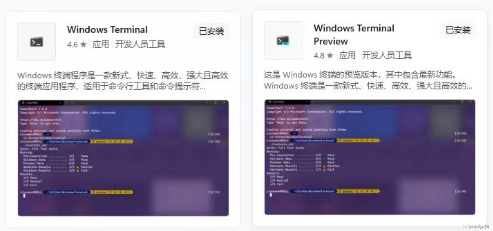 在 Windows 10 上安装 WSL 2 并运行Qtcreator_wsl2 qtcreator-CSDN博客