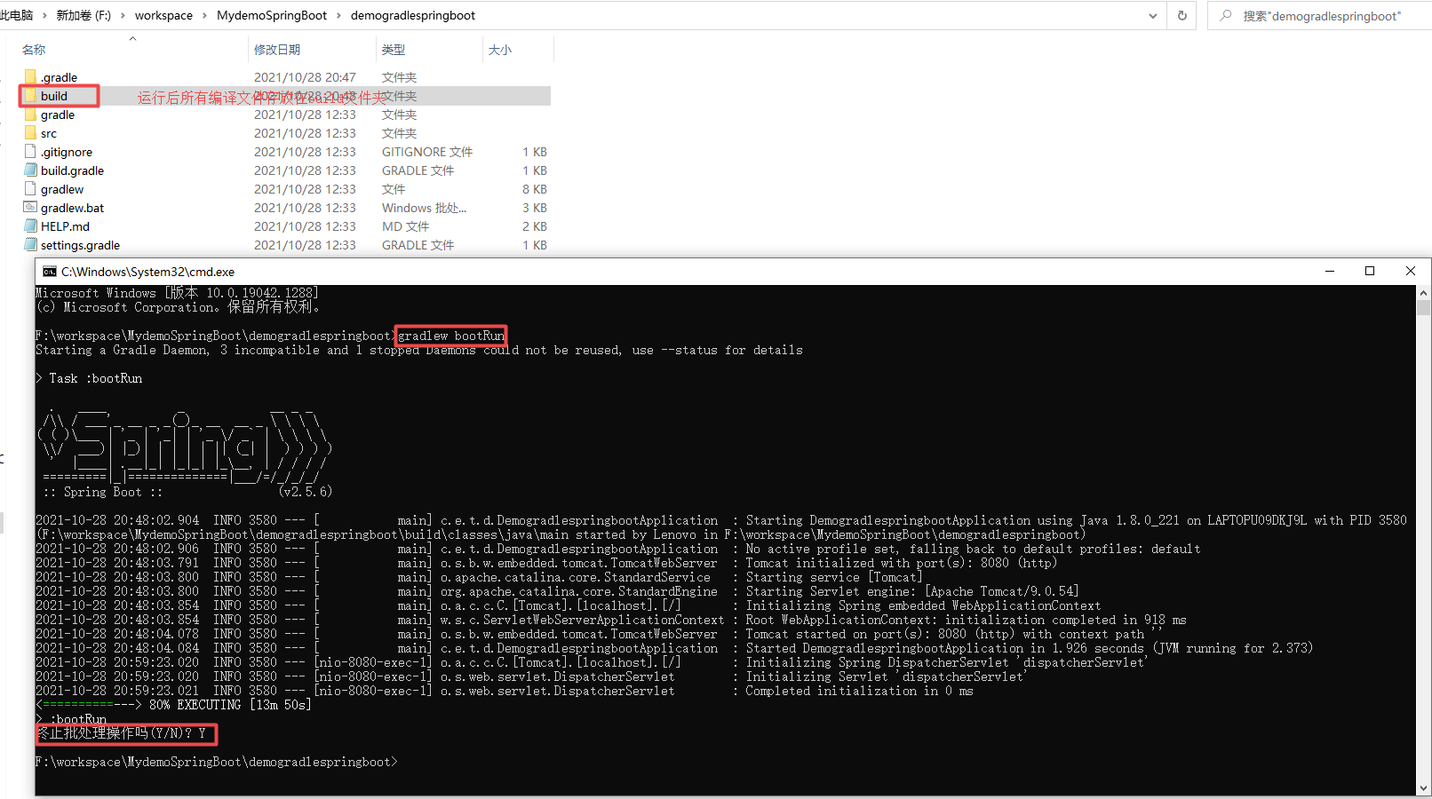 Spring Boot安装及使用（2021.10.28）_springboot 3.2 国内安装-CSDN博客