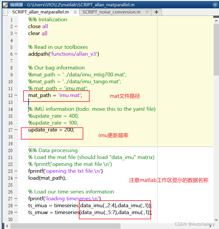 Kalibr标定imu随机变量高斯分布的方差kalibr标定imu结果 Csdn博客 