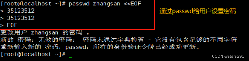 Shell 免交互命令和Expect_expect和shell-CSDN博客