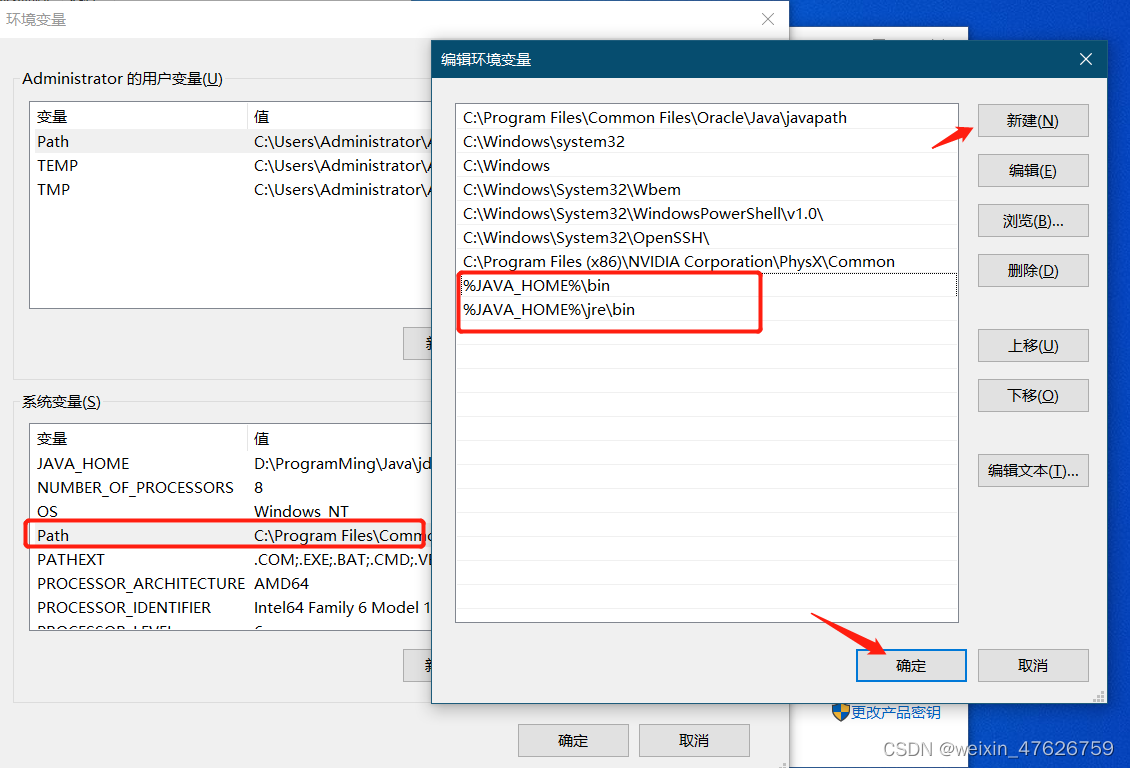 jdk11的下载和安装、jre生成、环境配置_jdk11安装包-CSDN博客