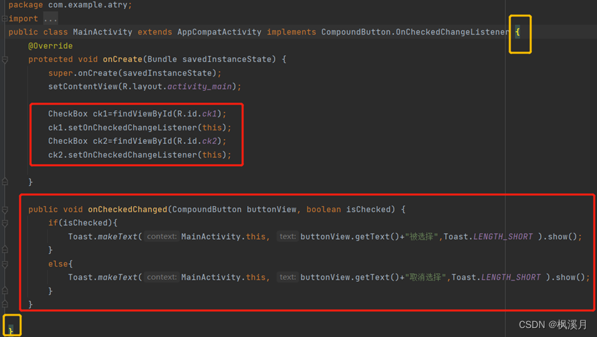 Android常用控件android 控件 Csdn博客 