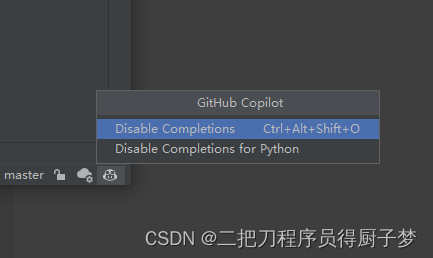 解决 ：Waiting for GitHub Authentication... copilot 验证没反应 ,failed to initiate the GitHub login ...