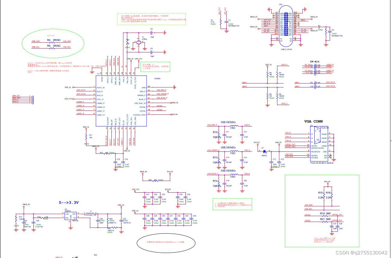 CS5260设计电路|替代NCS8823应用电路|TYPEC转VGA芯片方案设计-CSDN博客